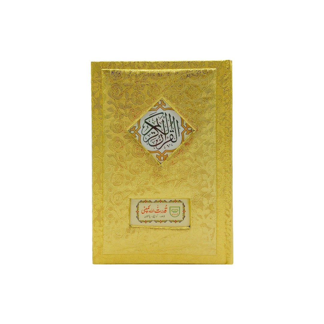 Holy Quran Colour Coded – Bin Hafiz Store